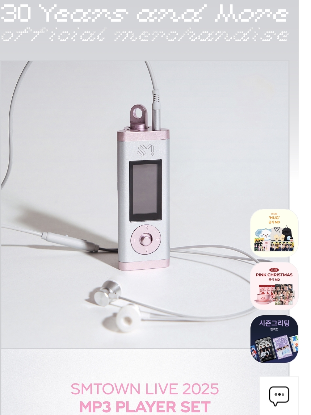 [잡담] 그런데 이런 mp3 8만9천원이면 싼편임? - 인스티즈(instiz) 연예 카테고리