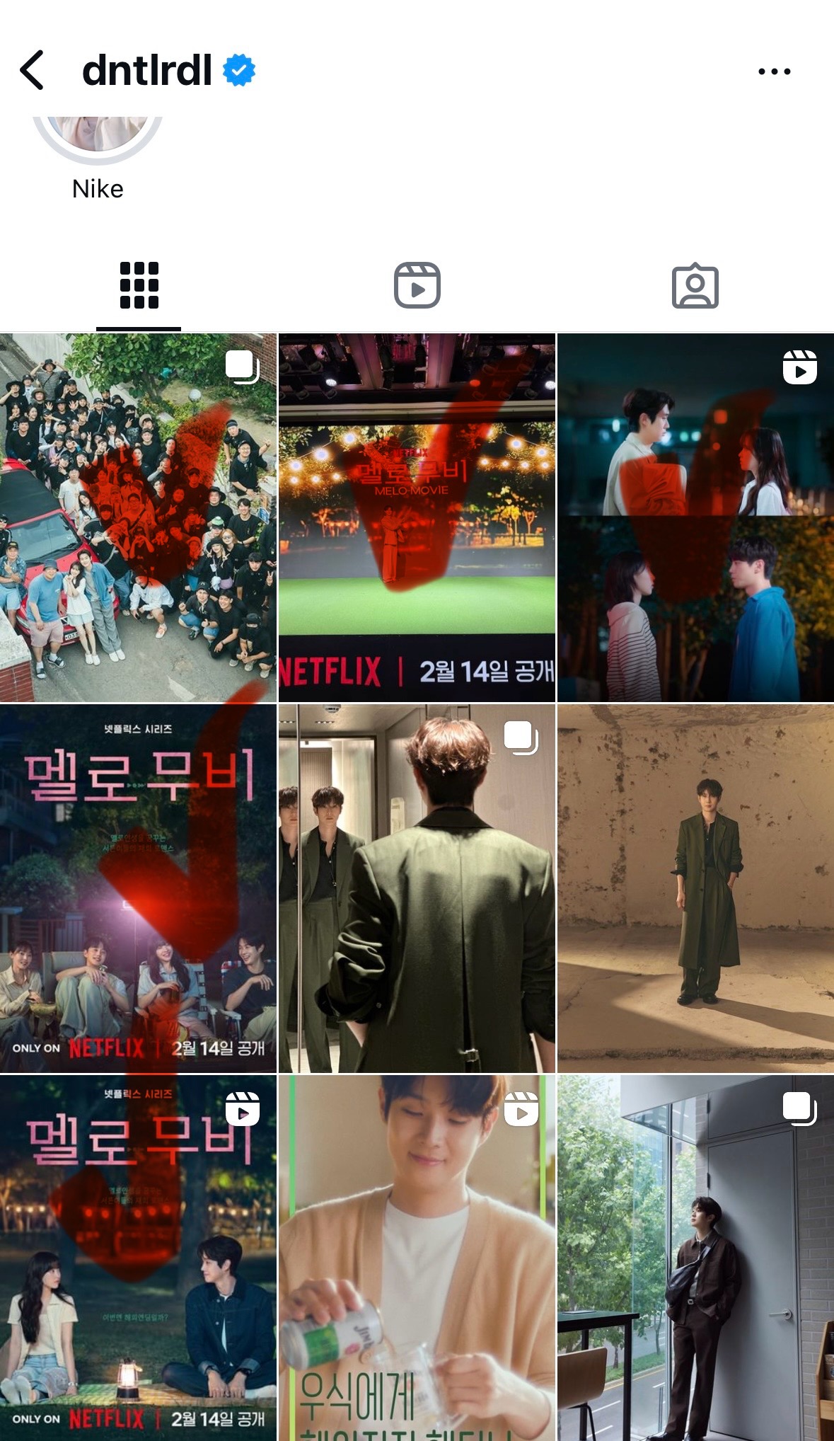 [잡담] 최우식 피드에 멜로무비만 5개있는데 - 인스티즈(instiz) 드영배 카테고리