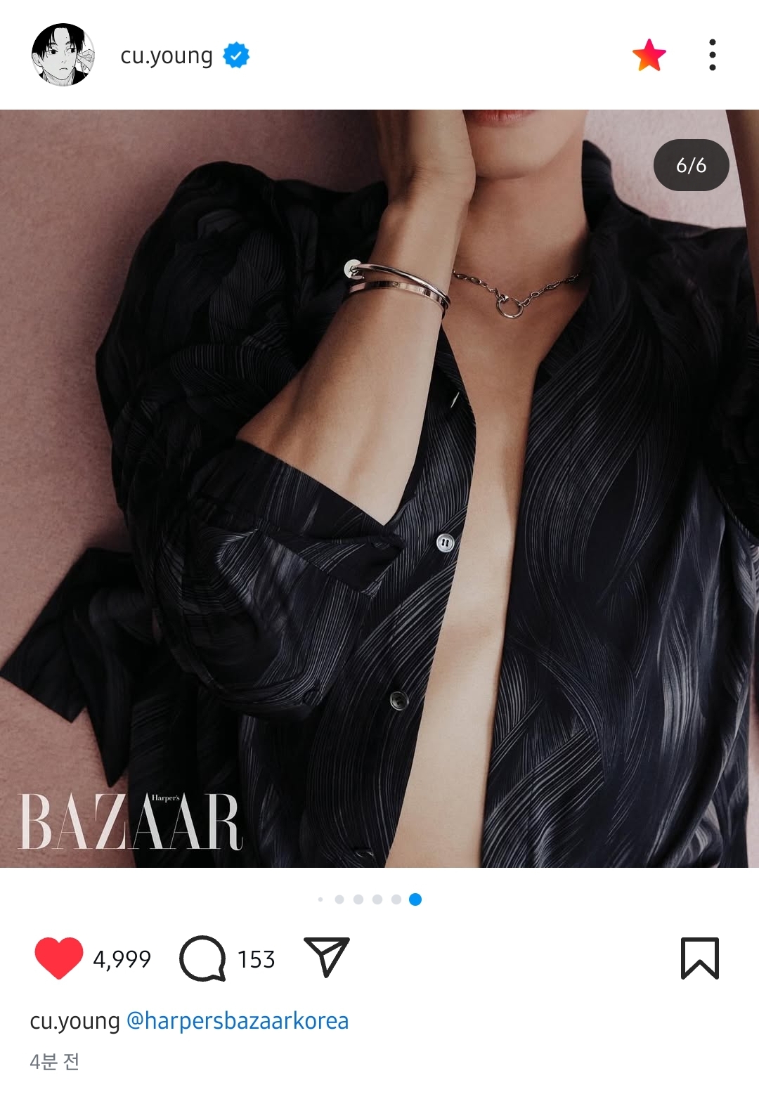 [잡담] 추영우 인별 크기 조절 안해서 (+원본 추가) - 인스티즈(instiz) 드영배 카테고리