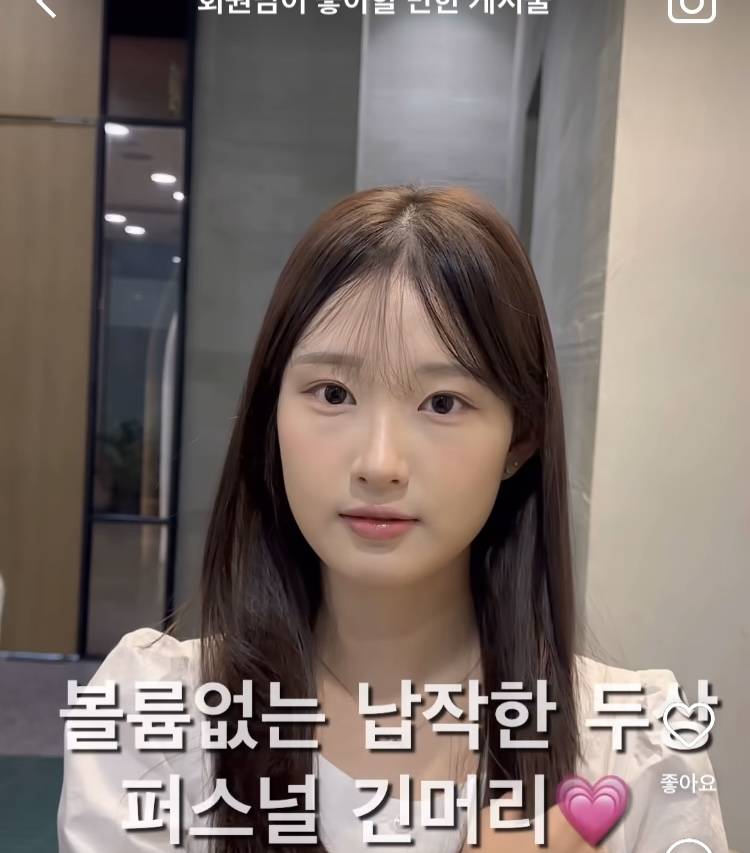 [잡담] 와 여자는 머리인가봐 - 인스티즈(instiz) 일상 카테고리