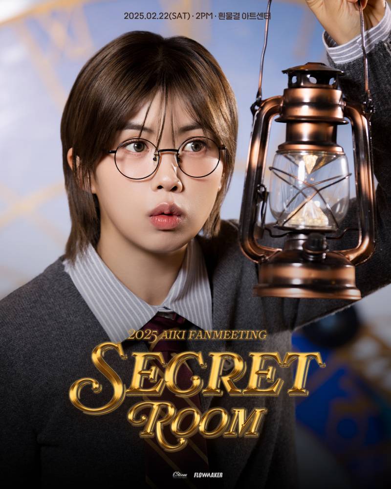 컨셉부터 구성까지 다 알찼다던 아이키 팬미팅 - 인스티즈(instiz) 이슈 카테고리