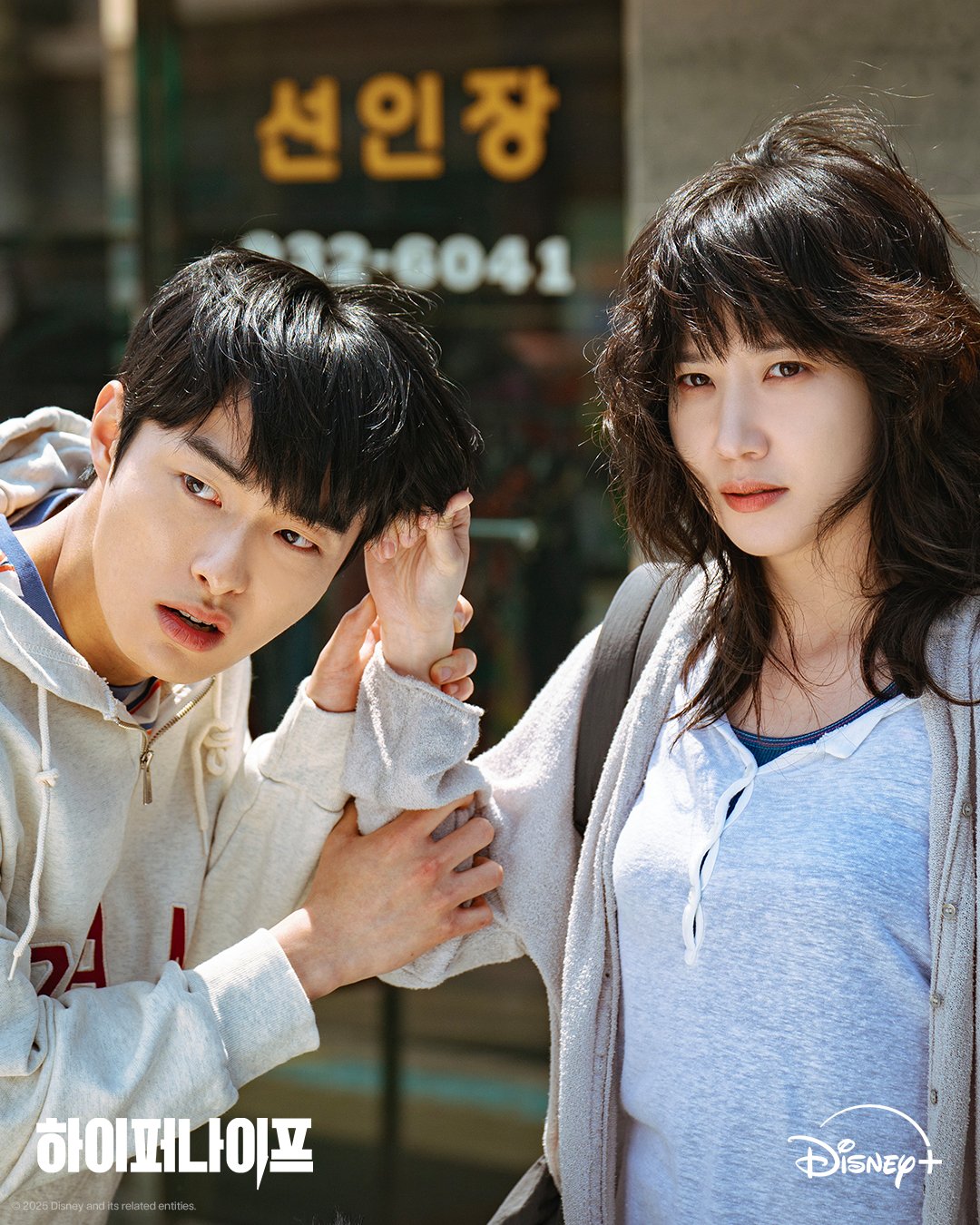 [잡담] 박은빈 윤찬영도 얼굴합 좋다 - 인스티즈(instiz) 드영배 카테고리