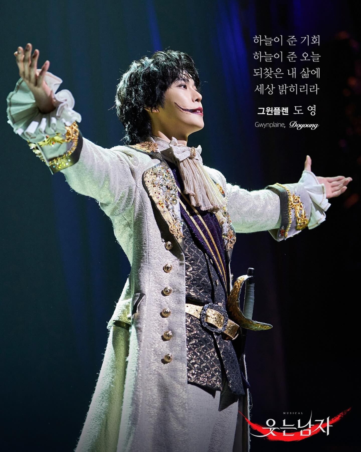 [잡담] 새삼 도윈플렌 예쁘다 - 인스티즈(instiz) 연예 카테고리