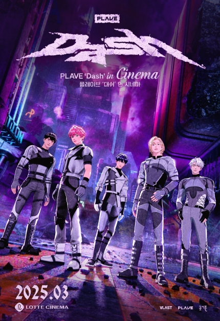 [잡담] 플레이브 '대쉬' MV, 롯데시네마에서 본다…데뷔 2주년 단독 상영 - 인스티즈(instiz) 연예 카테고리