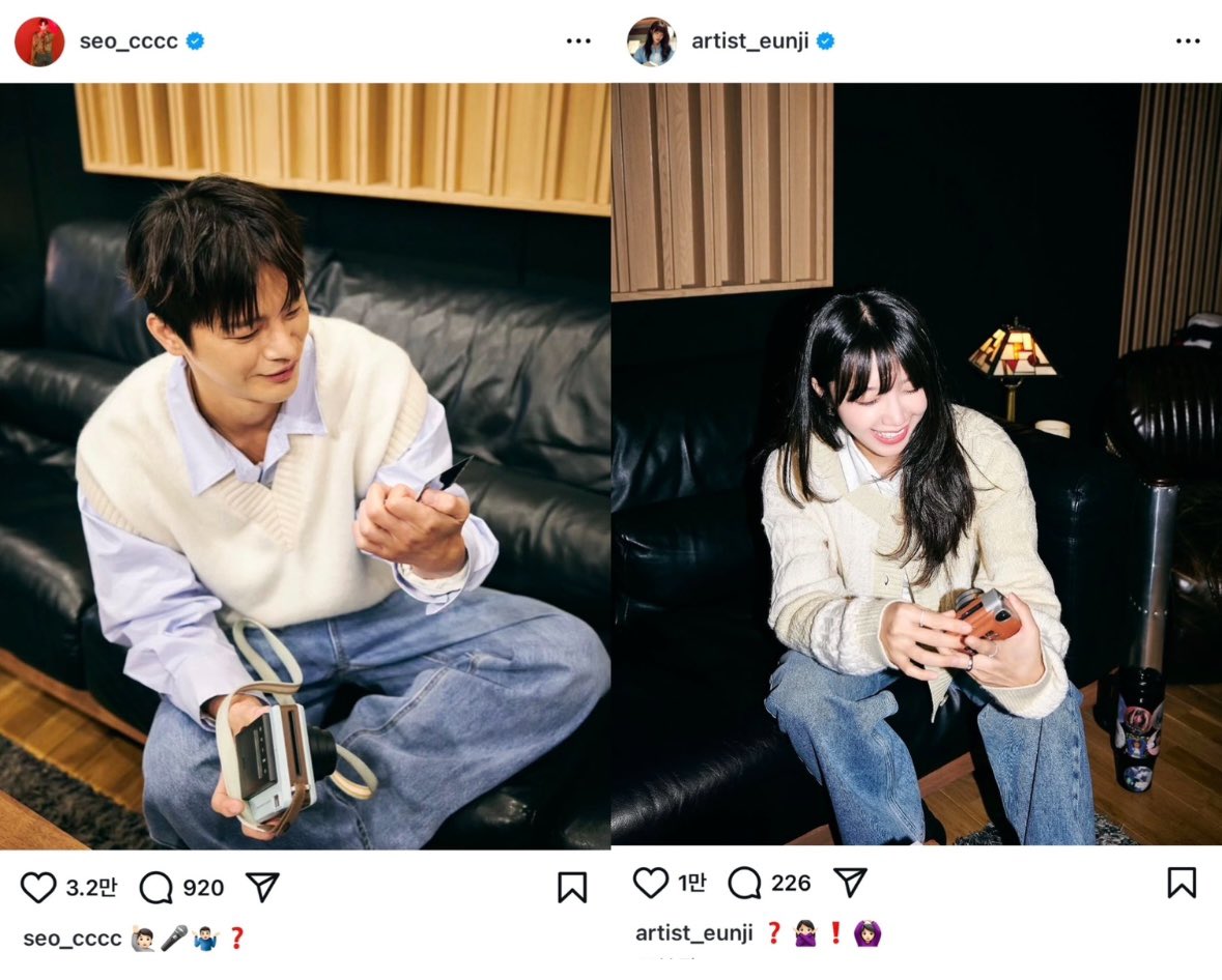 [잡담] 서인국 진짜 웃기는 사람이다... 월드게이 2탄 가져오더니 이번엔 정은지를 데려오네 - 인스티즈(instiz) 연예 카테고리