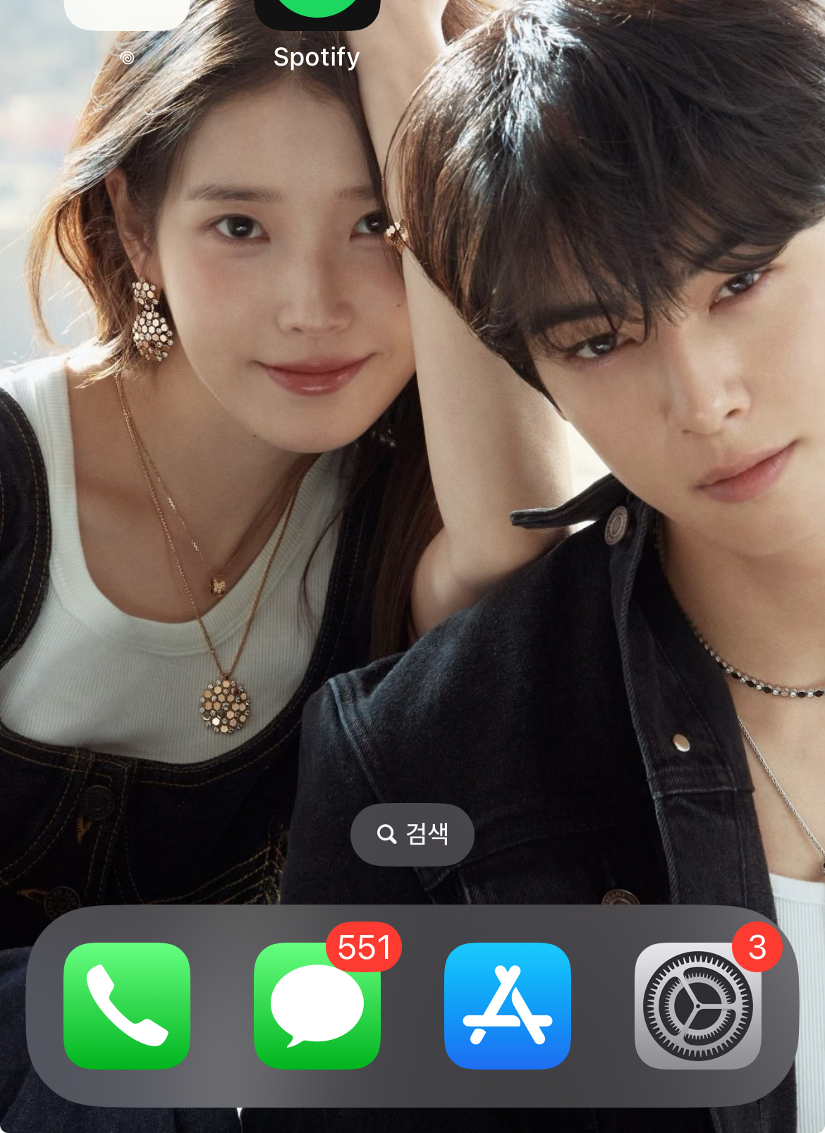 [잡담] 내 배경 마음 좋아져.. - 인스티즈(instiz) 드영배 카테고리