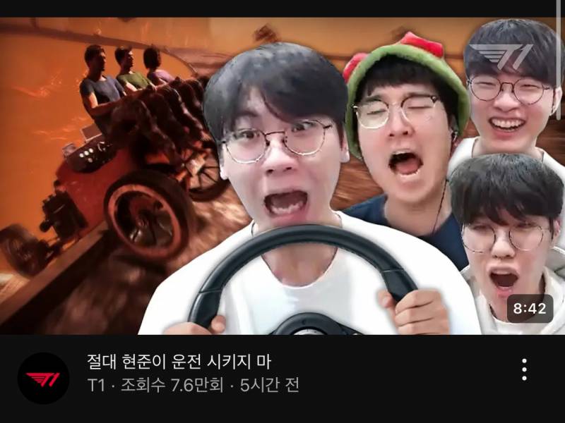 [잡담] 절대 현준이 운전 시키지마 - 인스티즈(instiz) T1 카테고리