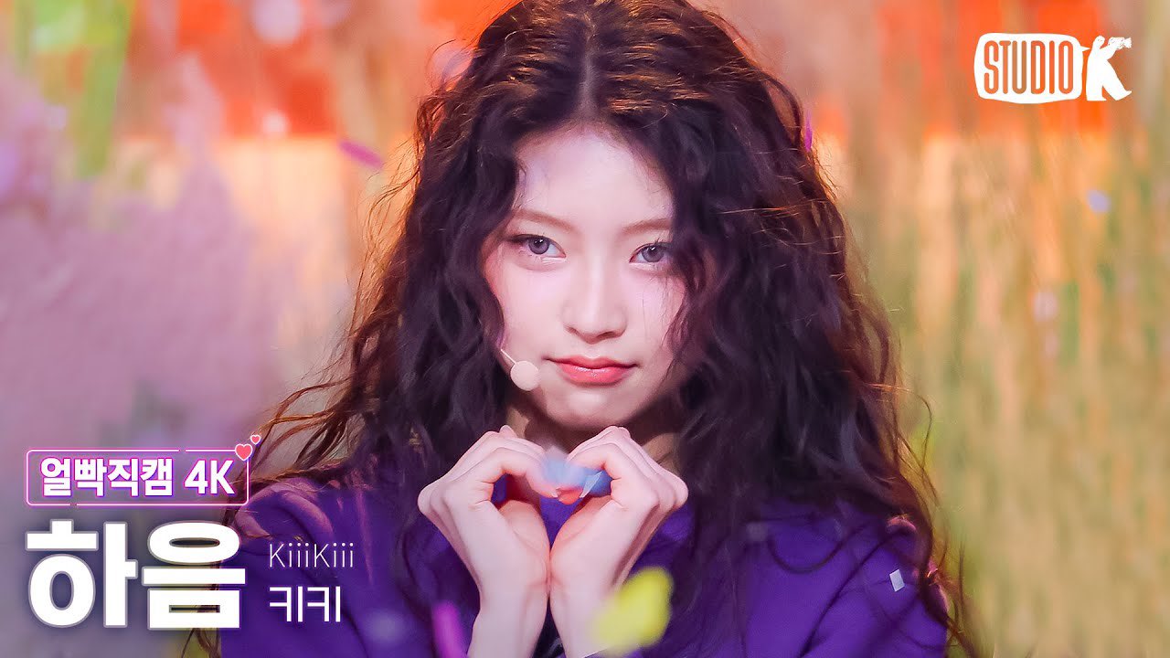 [잡담] 키키 하음이 마스크가 너무 좋다.. - 인스티즈(instiz) 연예 카테고리