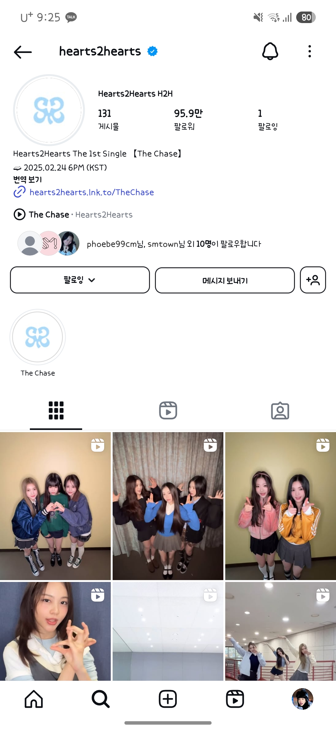 [잡담] 하투하 인스타 팔로워 곧 100만 되게따 - 인스티즈(instiz) 연예 카테고리