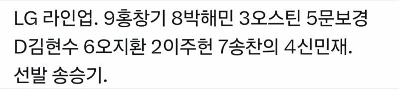 [잡담] ㄹㅇㅇ - 인스티즈(instiz) LG 카테고리