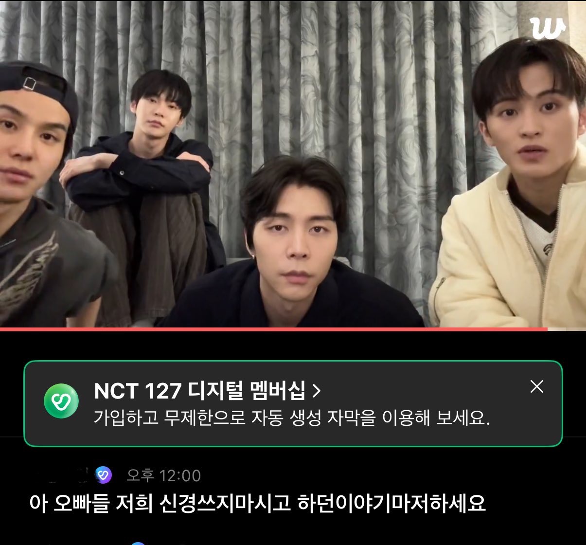 [잡담] 127 라방 댓글 시즈니들은 다 공감할듯 - 인스티즈(instiz) 연예 카테고리