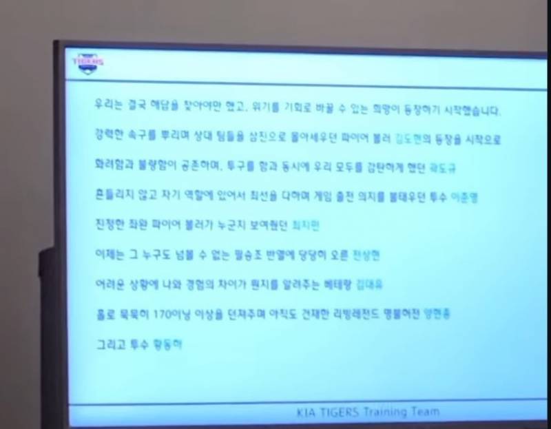 [잡담] 다시 봐도 웃긴 - 인스티즈(instiz) KIA 카테고리