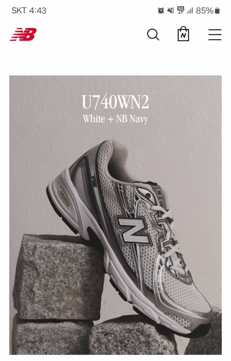 [잡담] 뉴발 740 런캘에 뜬 거 봤어? - 인스티즈(instiz) 뷰티 카테고리