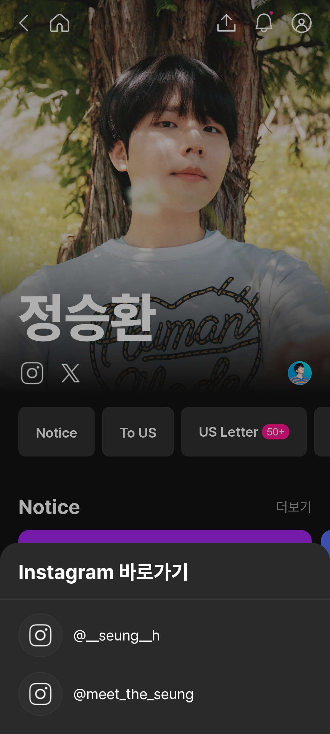 [잡담] 나 베리즈 다운받았는데 진짜 좋긴 하다 - 인스티즈(instiz) 연예 카테고리