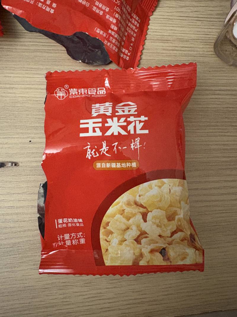 [잡담] 하이디라오에서 주는 이 과자 어디서 살스잇을까ㅔ - 인스티즈(instiz) 일상 카테고리