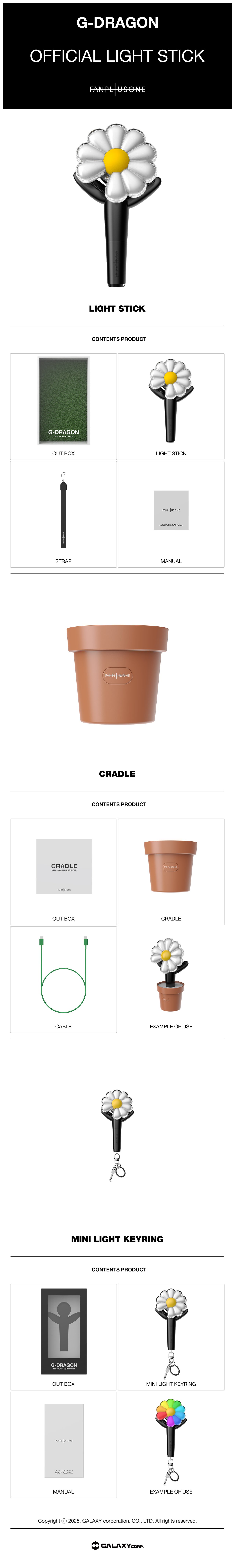 [잡담] 지디 응원봉 화분 개귀여워ㅋㅋㅋ - 인스티즈(instiz) 연예 카테고리