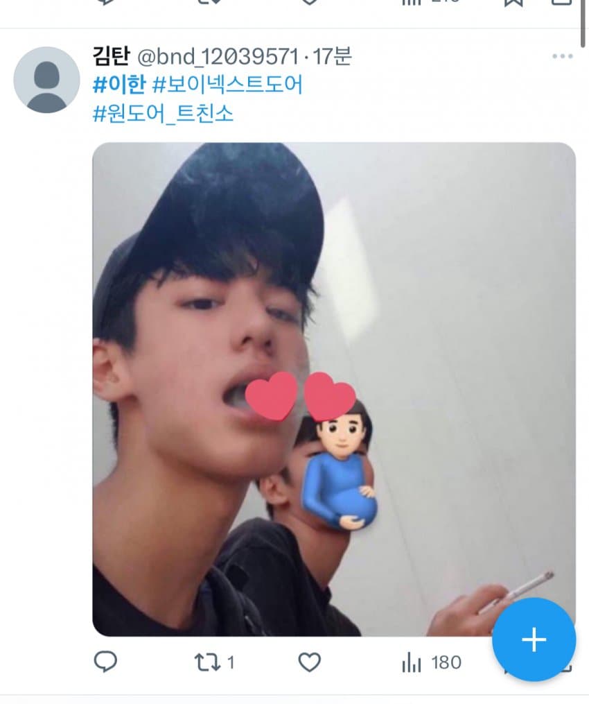 [마플] 담배 저 돌 이 졸사 주인공이었구나 - 인스티즈(instiz) 연예 카테고리