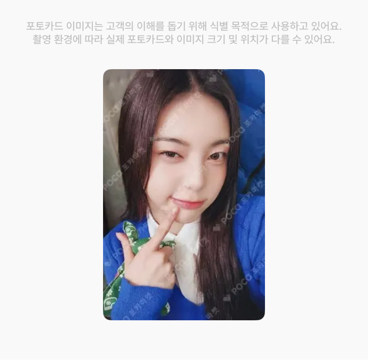 [잡담] 하투하 이안 이 포카 어때? - 인스티즈(instiz) 연예 카테고리