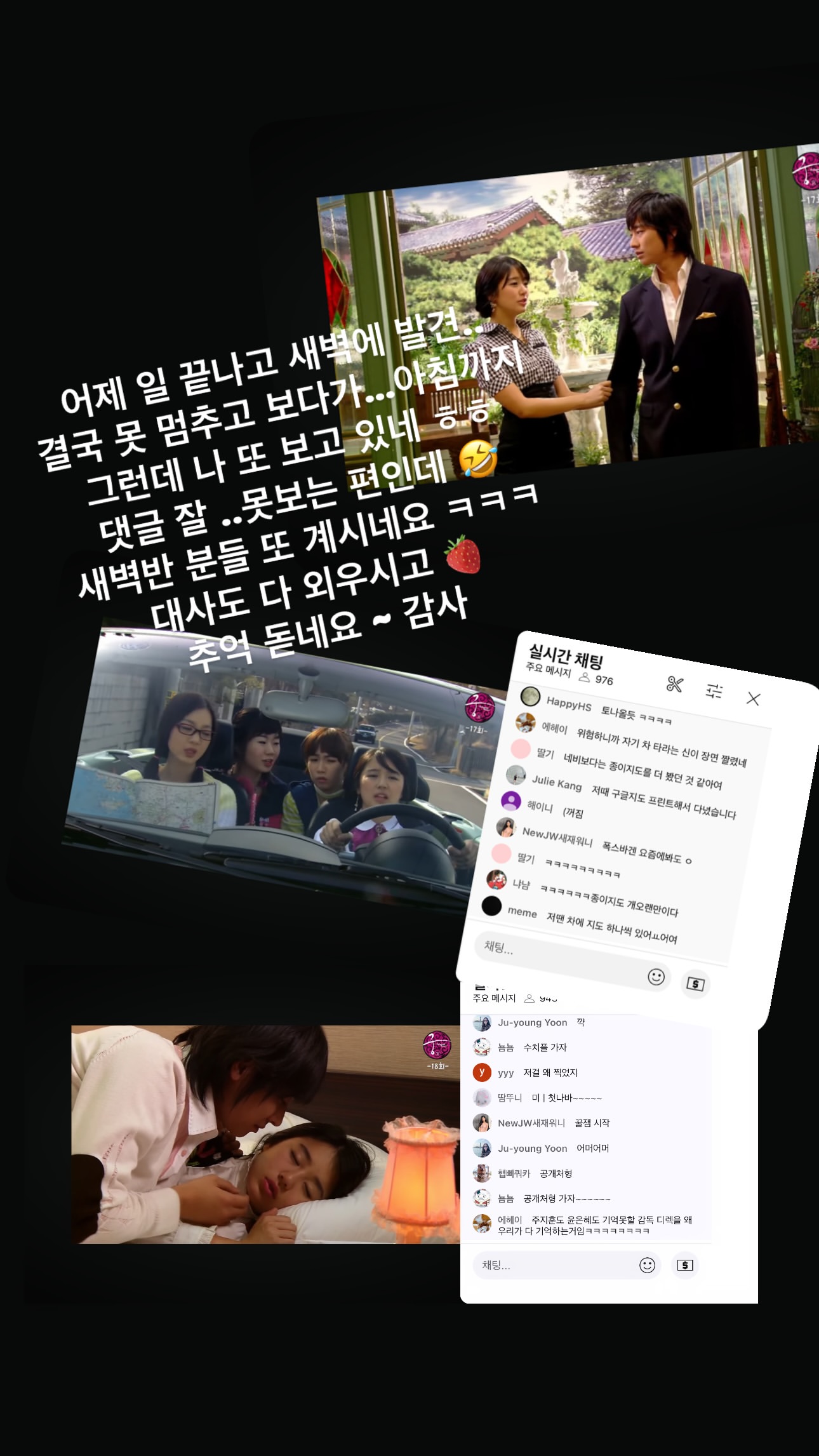 [잡담] 헐 윤은혜 인스스에 궁 올라왔다 - 인스티즈(instiz) 드영배 카테고리