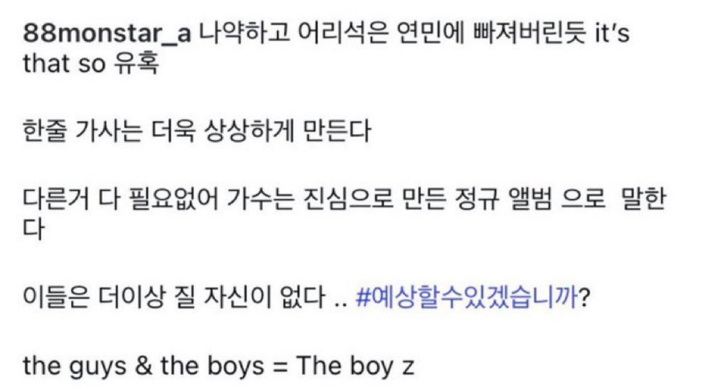 [정보/소식] mc몽 인스타 근황.jpg - 인스티즈(instiz) 연예 카테고리