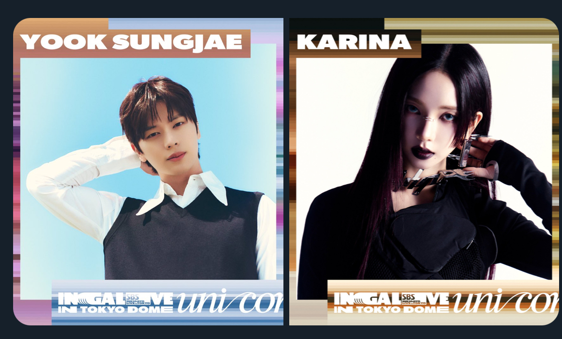 [잡담] 오늘 일본 인기가요 카리나 육성재 mc뜬거 - 인스티즈(instiz) 연예 카테고리