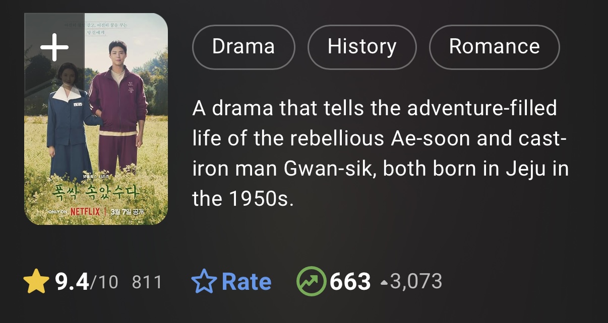 [잡담] 폭싹 속았수다 IMDB 평점 9.4로 더 오름! - 인스티즈(instiz) 드영배 카테고리