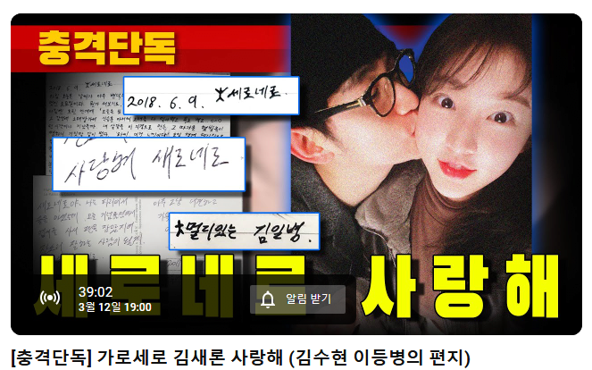 [마플] ㄱㅅㅎ 글씨체 비교 - 인스티즈(instiz) 연예 카테고리