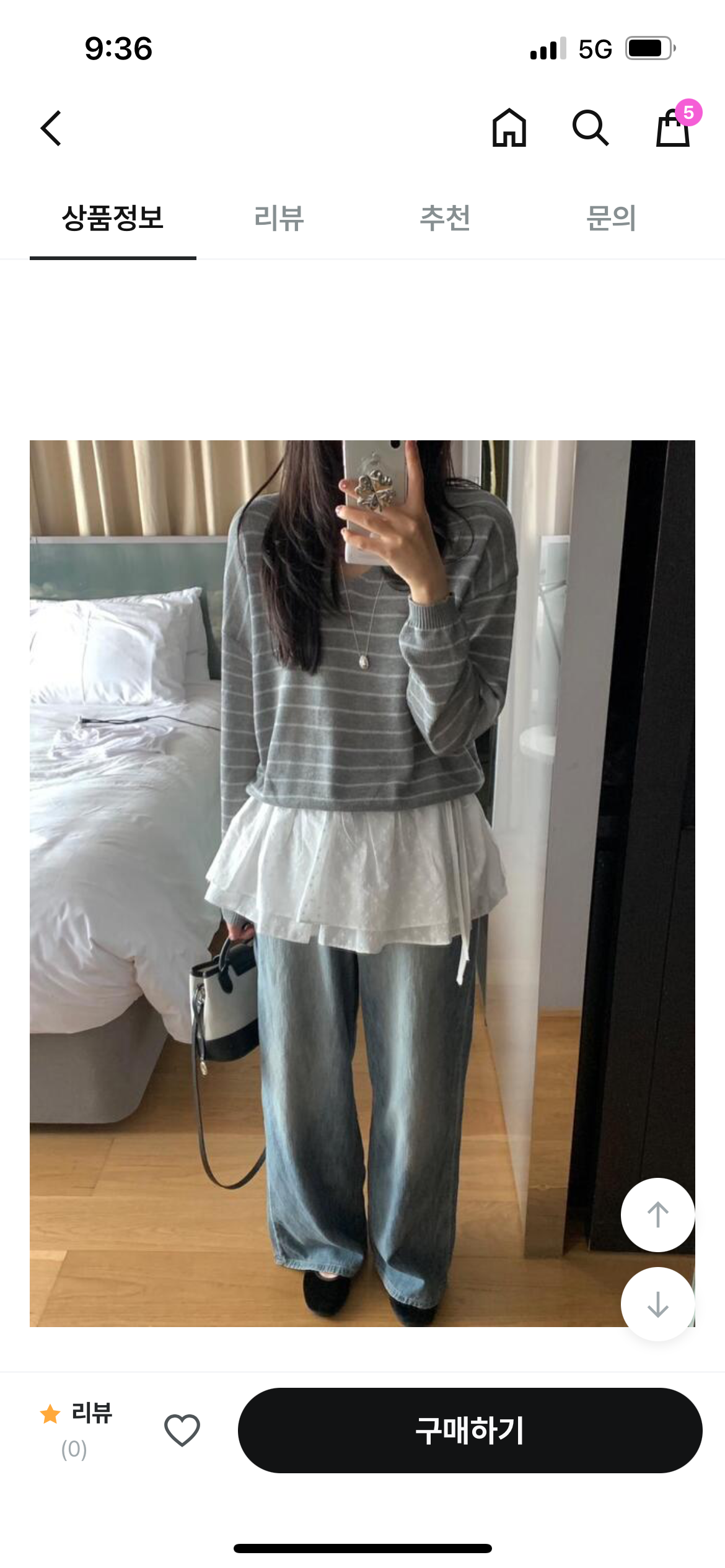 [잡담] 익들아 나 옷 좀 골라주라!!!!! ️ 111222 - 인스티즈(instiz) 일상 카테고리