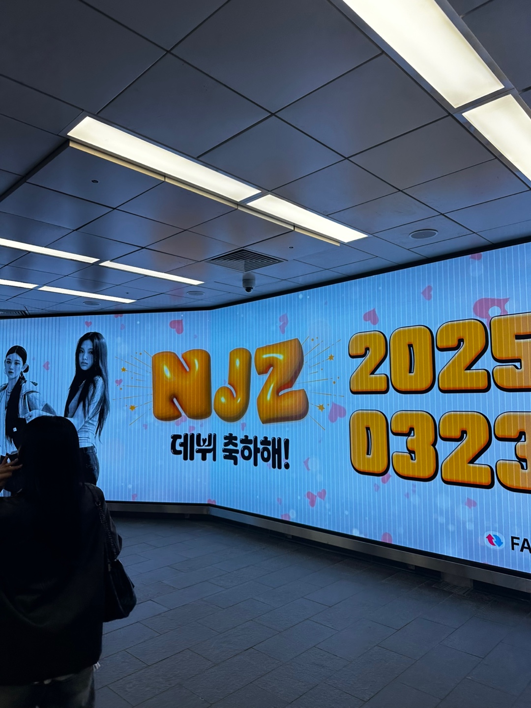 [잡담] NJZ 데뷔 D-8 진짜 얼마안남았다 !! - 인스티즈(instiz) 연예 카테고리