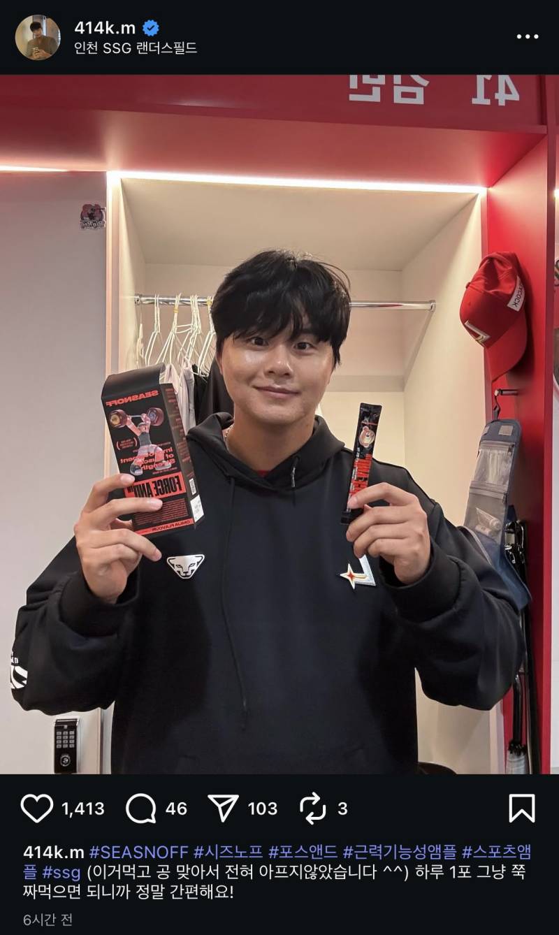 [잡담] 뒷북인데 민이 인스타 봤어? - 인스티즈(instiz) SSG 카테고리