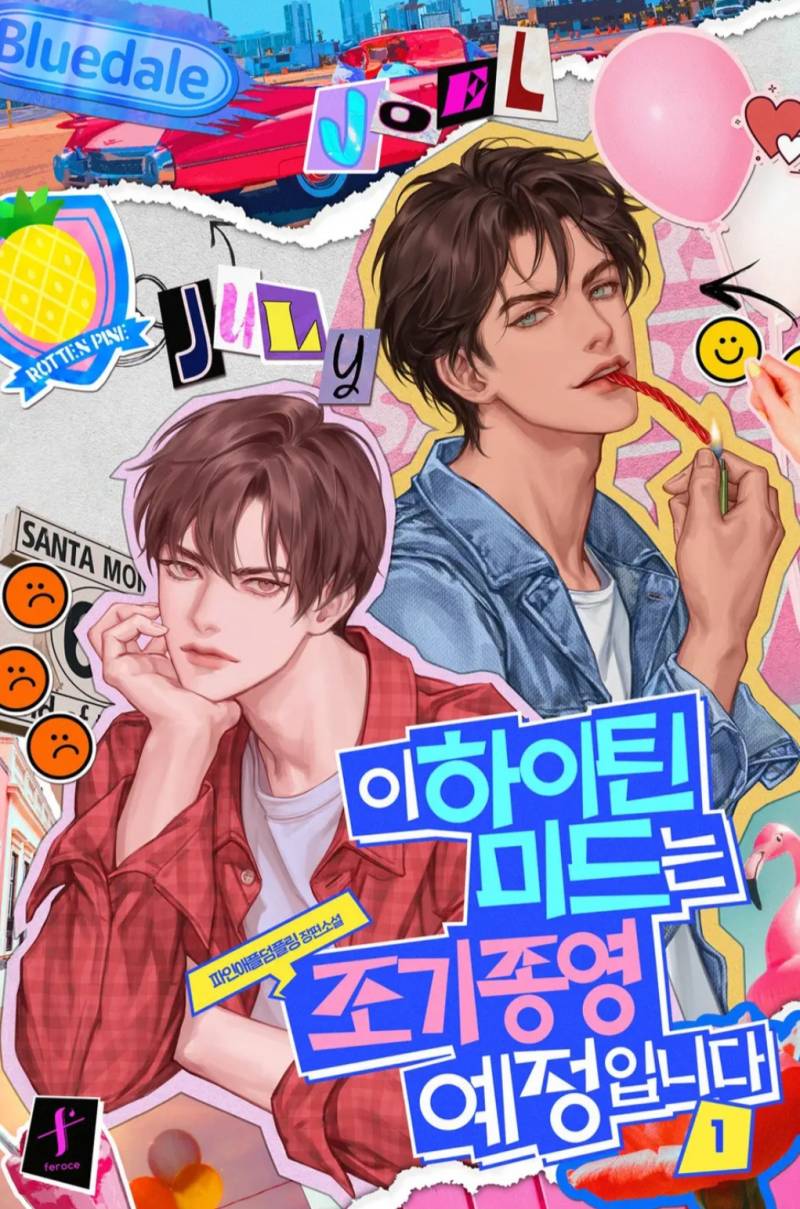 [잡담] 야심한 시각에 퍼즐 투척!! - 인스티즈(instiz) BL웹소설 카테고리