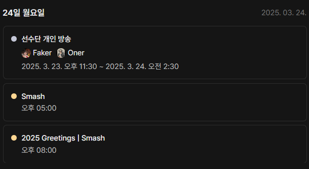 [잡담] 24일 금재 컨텐츠 와다다 올라온다 - 인스티즈(instiz) T1 카테고리