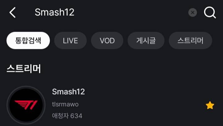 [잡담] 금재 아이디 진짜 귀엽다ㅋㅋㅋㅋㅋ - 인스티즈(instiz) T1 카테고리