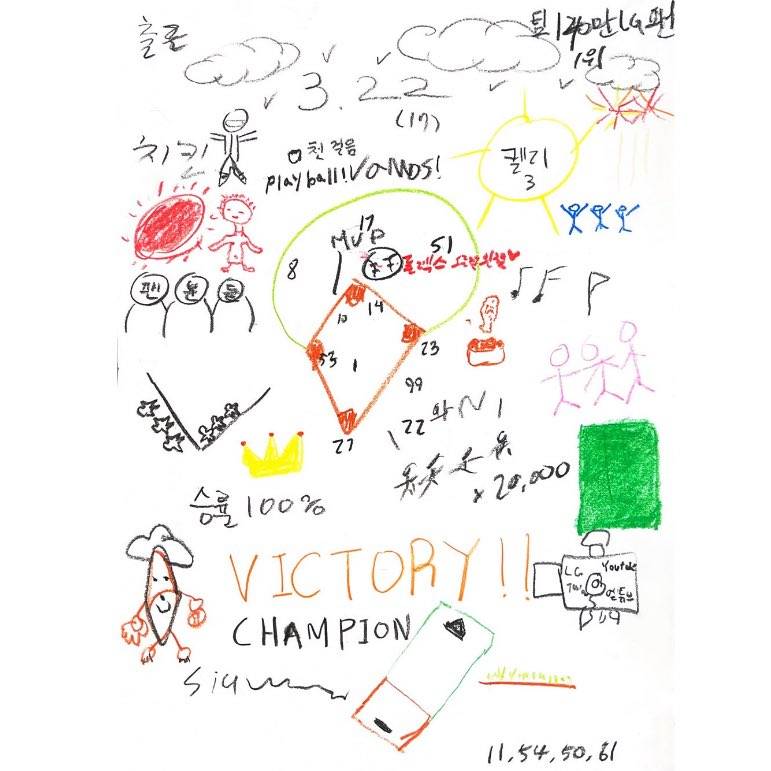 [잡담] 개막전포스터에 켈리🥹 - 인스티즈(instiz) LG 카테고리