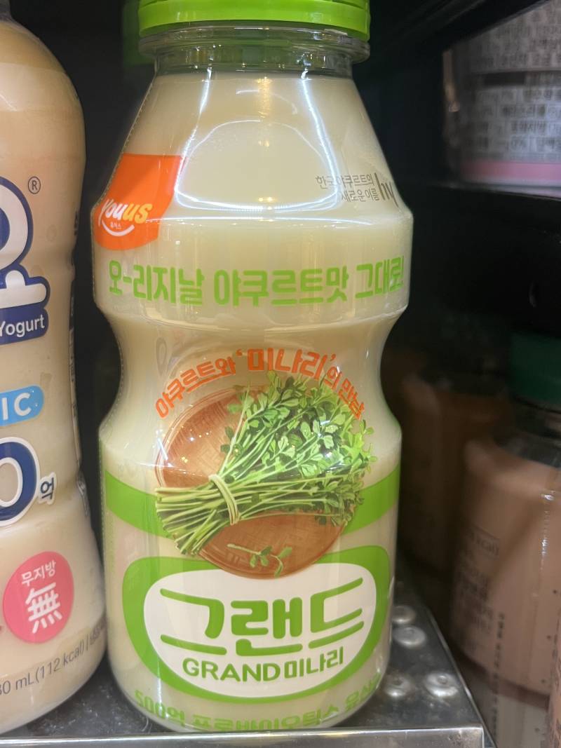 [잡담] gs25신상 요구르트 1,700원에 1+1인데 익들이라면 - 인스티즈(instiz) 일상 카테고리