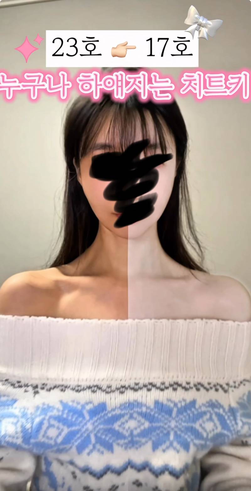 [잡담] 있자나 난 공구/마켓 이런것중에 ”미백'세럼/크림 사는 애들이 ㄹㅇ 호구 같음 - 인스티즈(instiz) 일상 카테고리