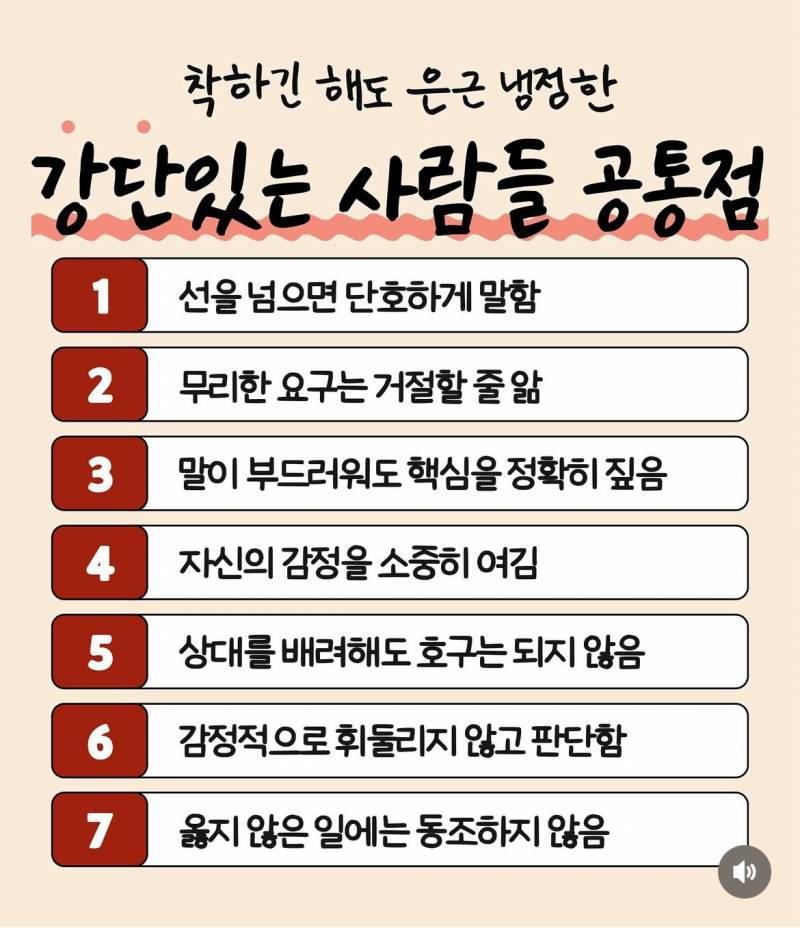 [잡담] 남자들이 바라는 착한여자란 이거임 - 인스티즈(instiz) 이성 사랑방 카테고리