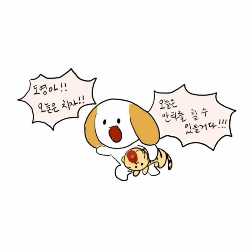 [잡담] 도현이 변화구 대처 안되는거 보면 도영이 9푼이 시절 생각남 - 인스티즈(instiz) KIA 카테고리