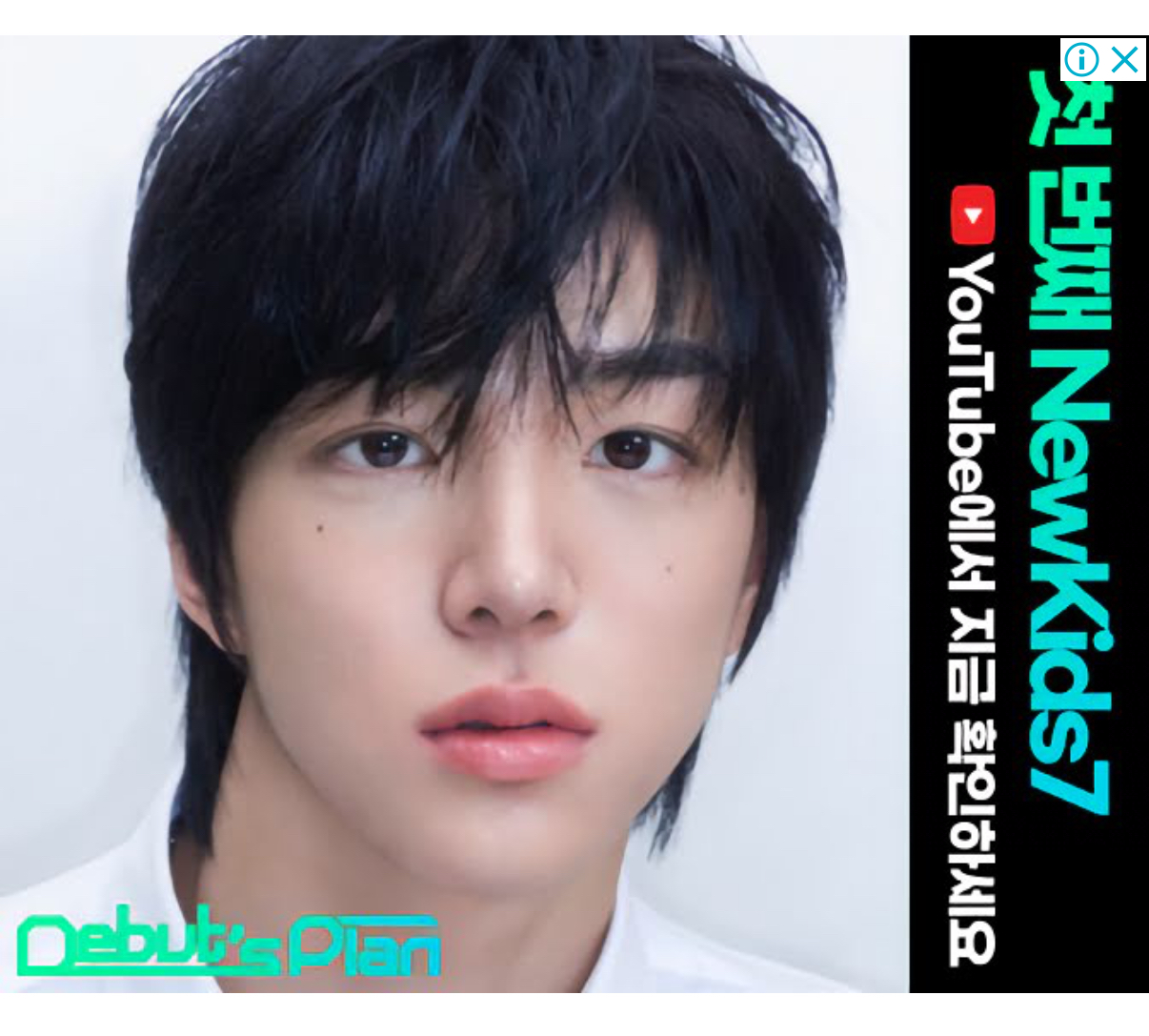 [잡담] 인티 광고에 자꾸 뜨는 이 남자 느낌 좋다 - 인스티즈(instiz) 연예 카테고리