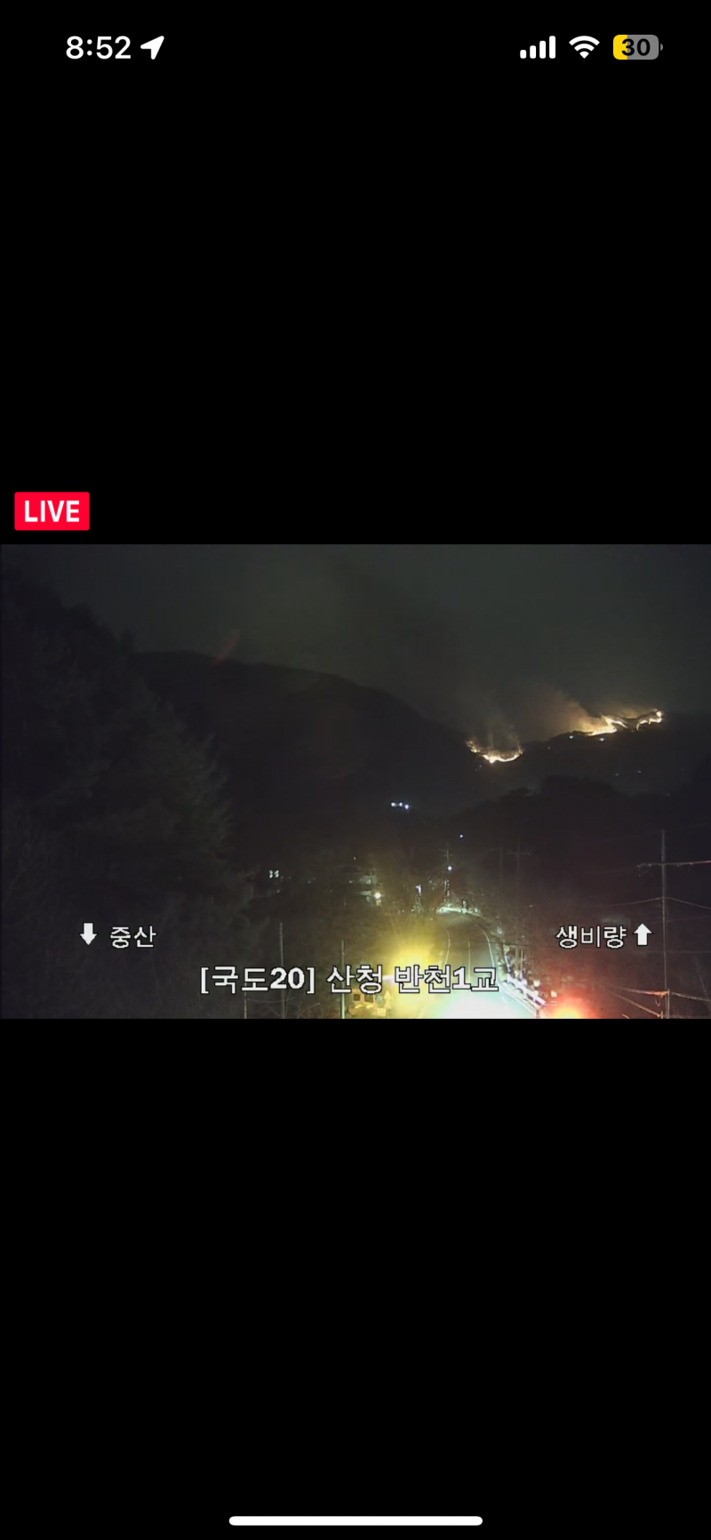 [잡담] 지리산 산불 cctv로 보이네 ㅠㅠ - 인스티즈(instiz) 일상 카테고리