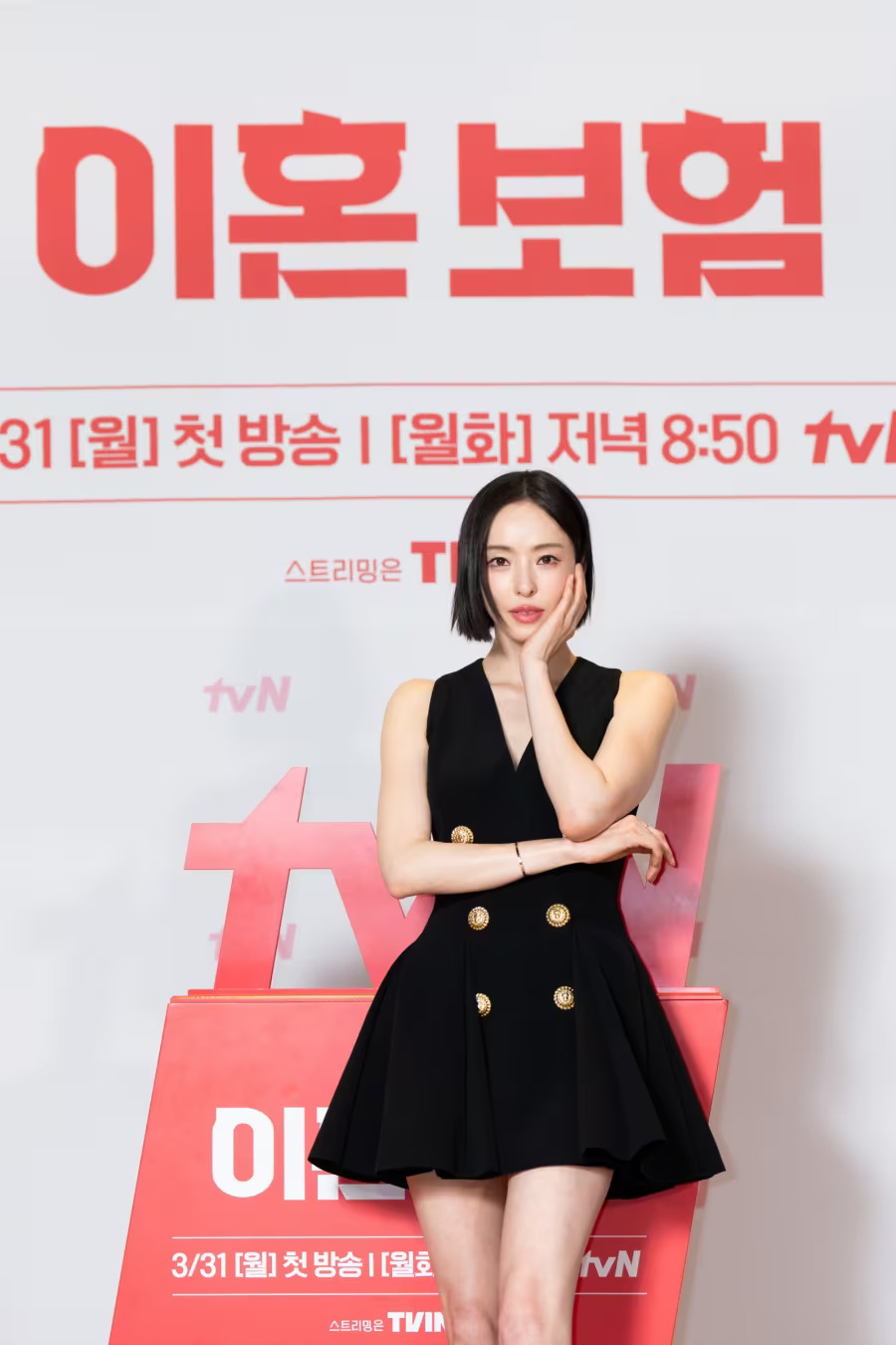 이동욱-이주빈-이광수-이다희 (tvN 드라마 '이혼보험' 제작발표회) - 인스티즈(instiz) 이슈 카테고리