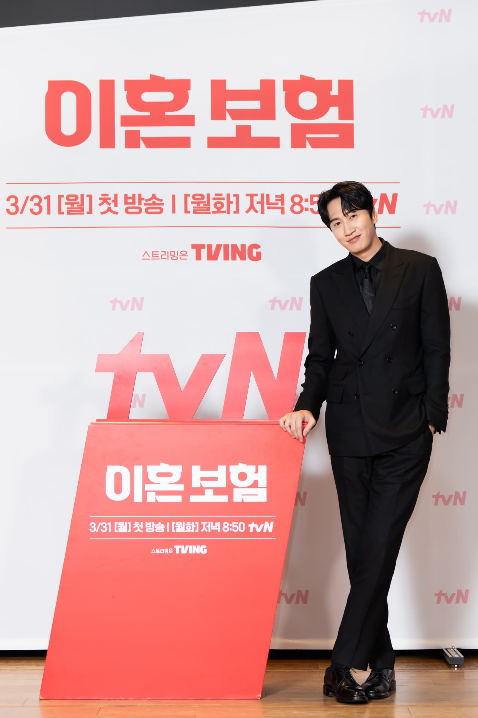 이동욱-이주빈-이광수-이다희 (tvN 드라마 '이혼보험' 제작발표회) - 인스티즈(instiz) 이슈 카테고리
