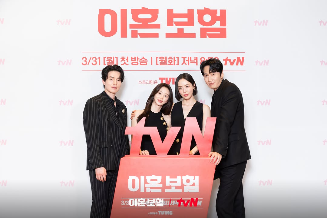 이동욱-이주빈-이광수-이다희 (tvN 드라마 '이혼보험' 제작발표회) - 인스티즈(instiz) 이슈 카테고리