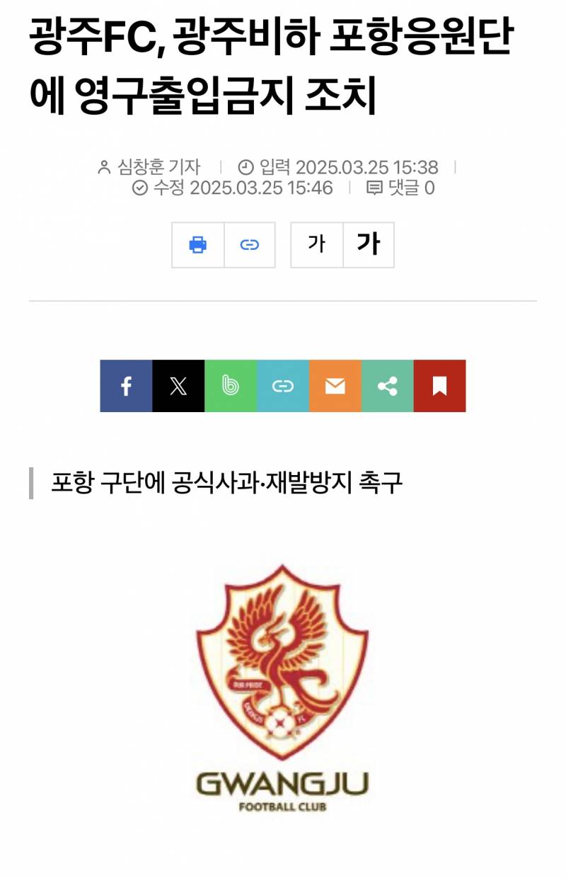 [잡담] 다른 스포츠이긴 한데 부러움 - 인스티즈(instiz) KIA 카테고리