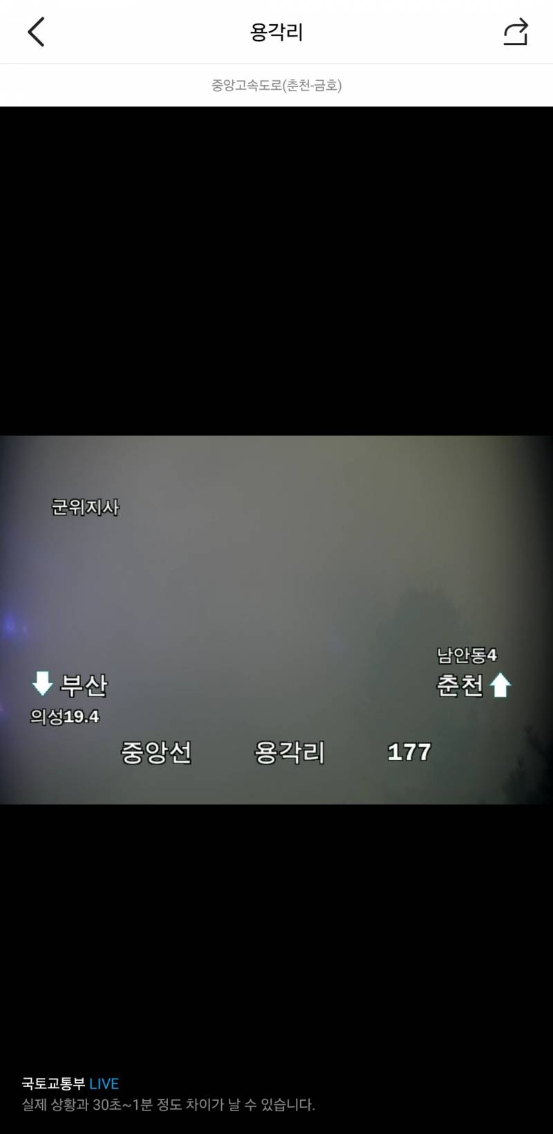 [잡담] 진짜 어떡하냐 불ㅠㅠㅠㅠ 내가 cctv 본 3분? 정도 사이에 - 인스티즈(instiz) 일상 카테고리