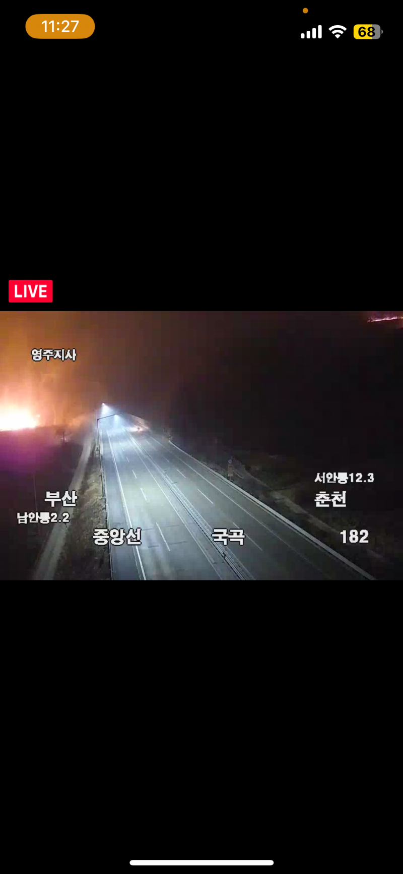 [잡담] 네이버 지도에 도로 cctv로도 산불 보이네 - 인스티즈(instiz) 일상 카테고리