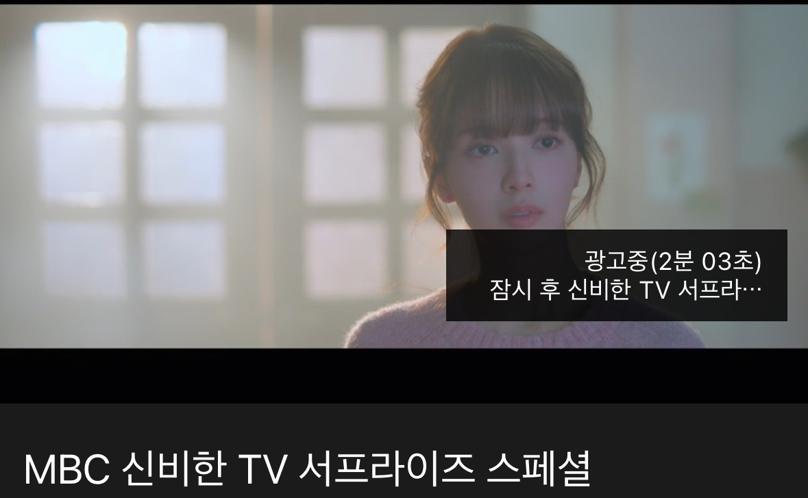 [정보/소식] 지금 이 시각 (새벽1시)산불 뉴스 특보해주고 있는 공중파 - 인스티즈(instiz) 연예 카테고리