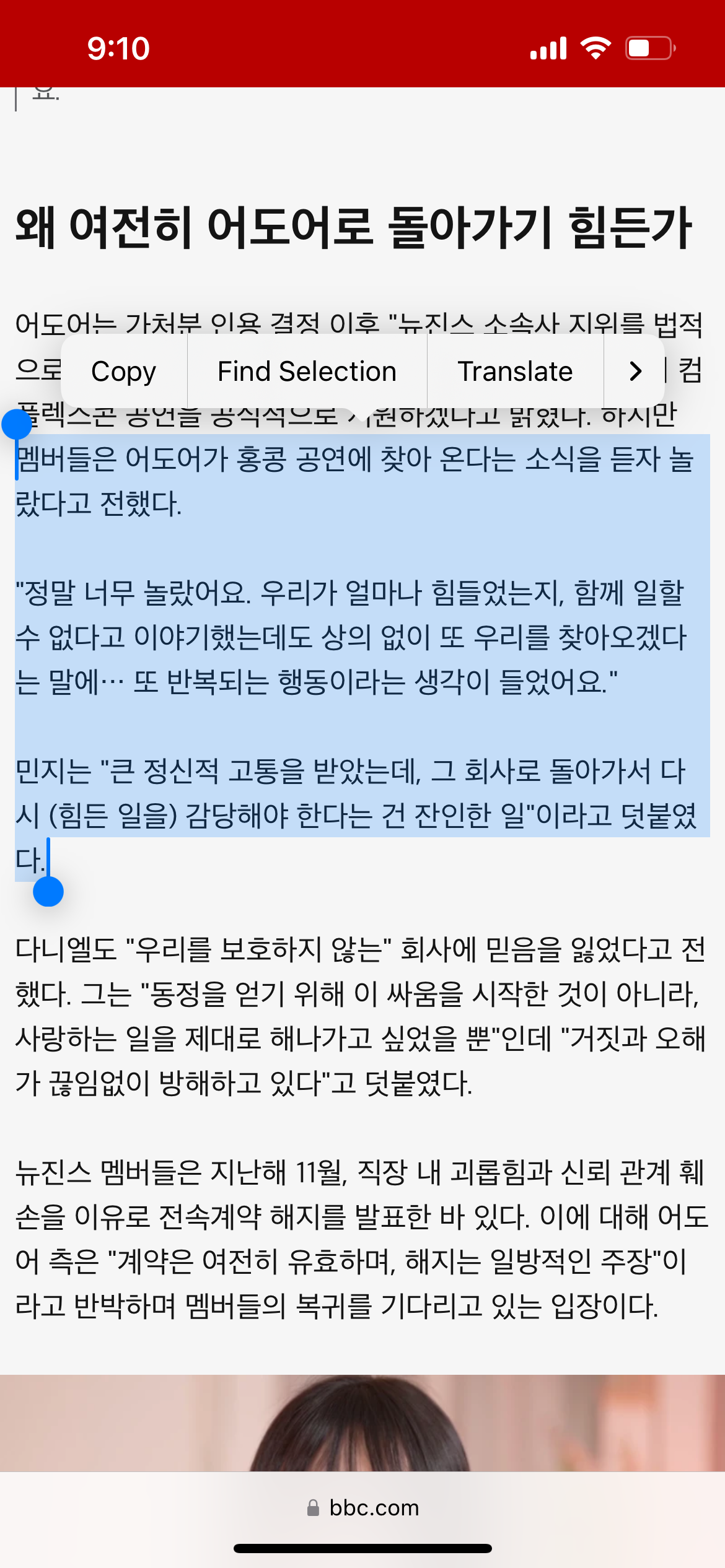 [마플] ㄴㅈㅅ bbc 인터뷰 내용중에 - 인스티즈(instiz) 연예 카테고리