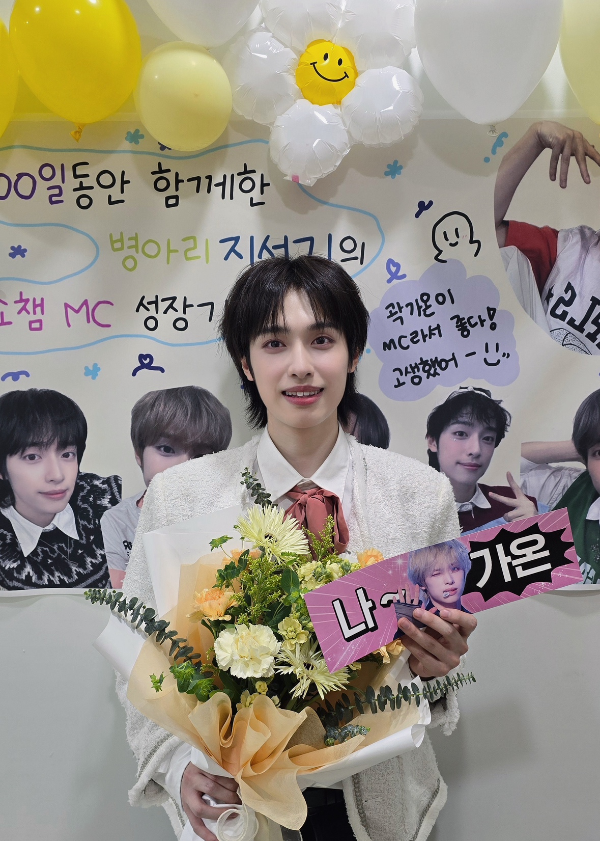 [잡담] MC짝꿍 챌린지 찍음ㅎㅎㅎ - 인스티즈(instiz) 연예 카테고리