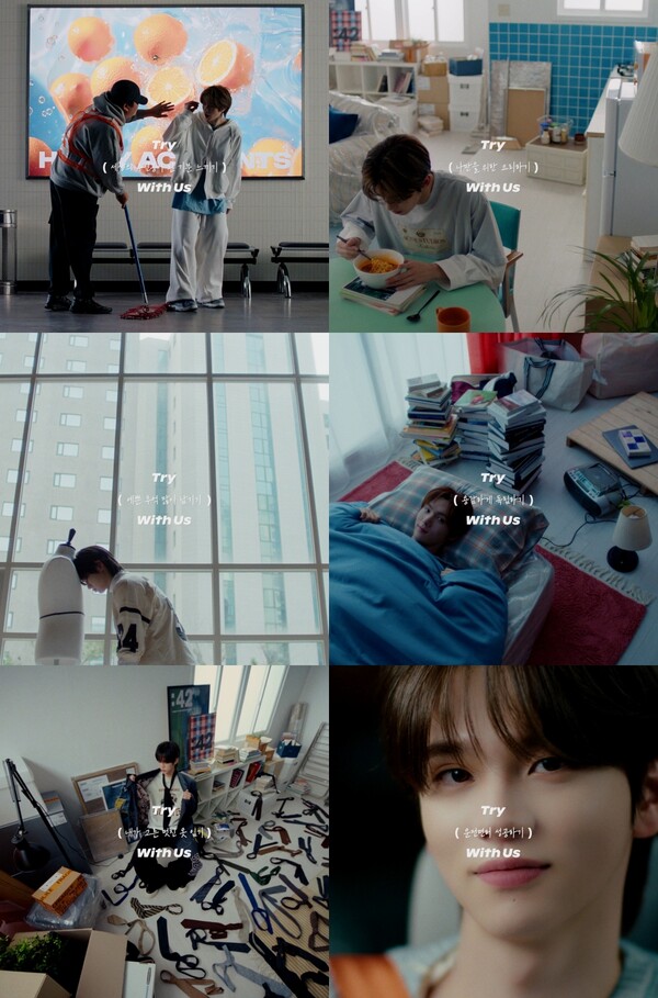 [정보/소식] TWS 'TRY WITH US' 트레일러...스무살의 뜨거운 에너지 - 인스티즈(instiz) 연예 카테고리